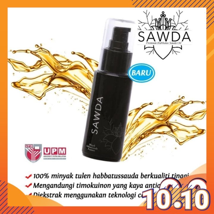 Sawda Spray Original By Upm Sawda UPM Black Seed Oil / Minyak Habbatus Sauda 60 ml Habatus Sauda ...