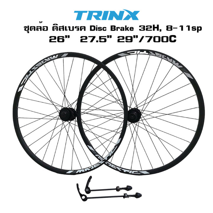 ชุดล้อจักรยาน TrinX Wheel Set Disc Brake ดิสเบรค 26" 27.5" 29"/700C ดุม ...