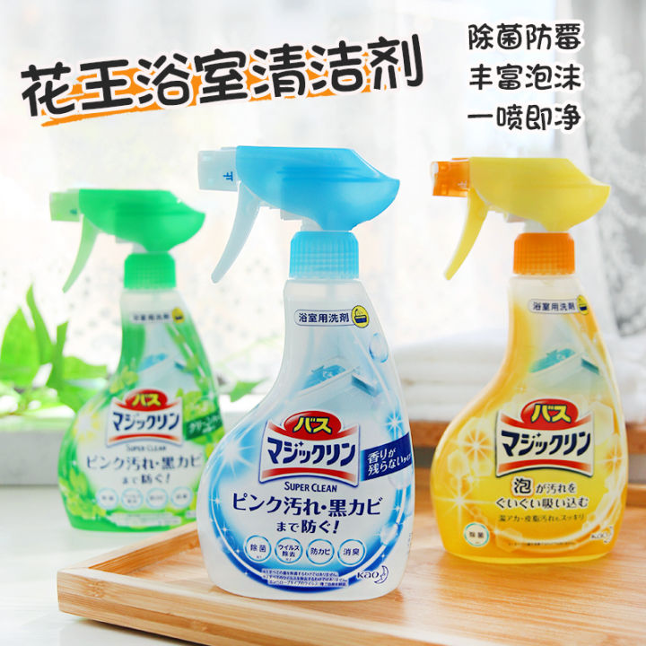 Japanese Kao Bathroom Bathtub Tile Multi-Purpose Cleaner Foam Spray ...