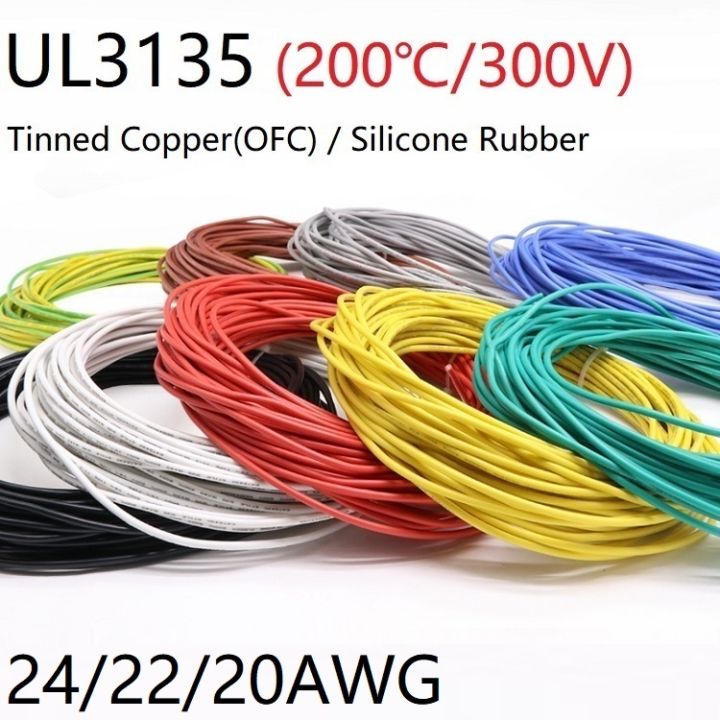 【cw】 UL3135 Silicone Rubber Wire 24 22 20AWG Flexible Insulated Soft Electron Lamp Cable Tinned ...