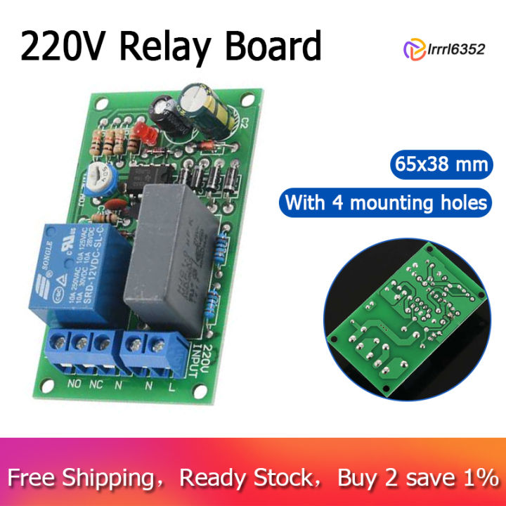 220V relay board, power on, time delay, circuit module, corridor switch ...
