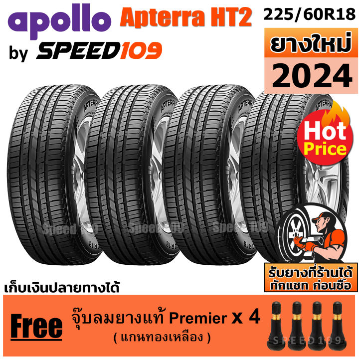 APOLLO ยางรถยนต์ ขอบ 18 ขนาด 225/60R18 รุ่น Apterra HT2 - 4 เส้น (ปี ...