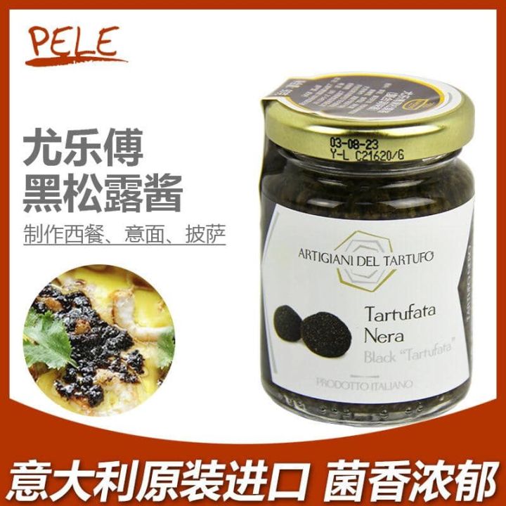 【Ready Stock】Italy Truffle / Black Tartufata / Tartufata Nera / Black ...