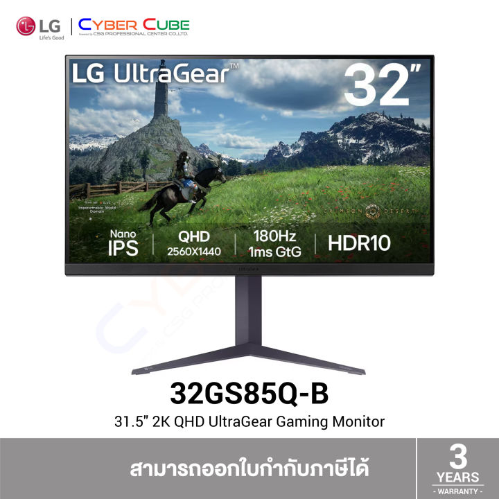 LG 32GS85Q-B 31.5" 2K UltraGear Gaming Monitor with NVIDIA G-SYNC (Nano ...