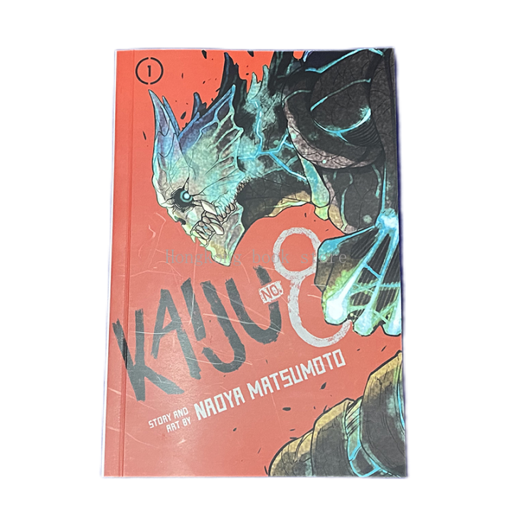 New Boo Anime Kaiju No.8 Japan Youth Teens sy Science Mystery Suspense ...