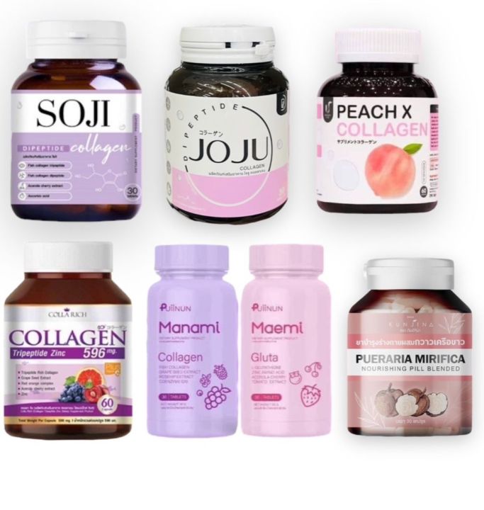 แท้💯โจจู JOJU COLLAGEN & GLUTA x Peach 🍑Gluta PEACH X กลูต้าพีช 🍑 บรรจุ ...