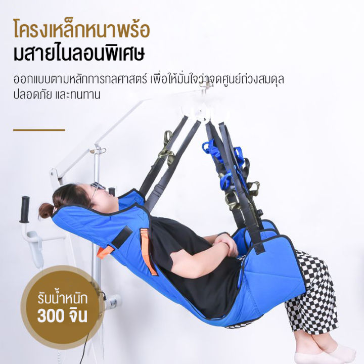 เครื่องยกไฟฟ้าแบบเคลื่อนที่ได้ สำหรับผู้สูงอายุหรือผู้พิการ ใช้งานง่าย ...