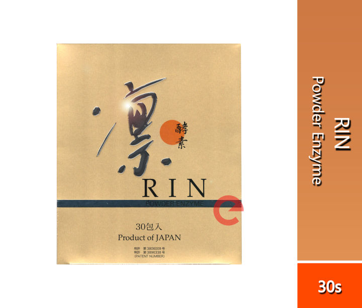 Rin Powder Enzyme 1g x 30 Sachets | Lazada