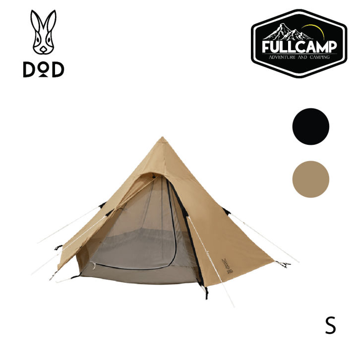 DoD One Pole Tent (S) เต็นท์กระโจม เต็นท์แคมป์ปิ้ง สำหรับ 3 คน (3P ...