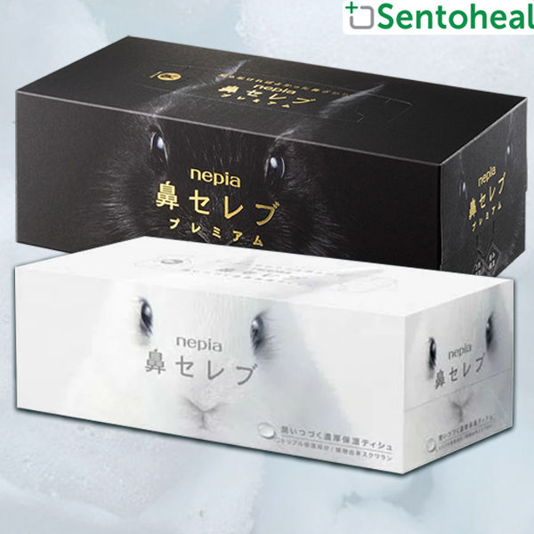 Nepia Nose Celebrity Tissue Box - Moisture Facial Tissue | Lazada Singapore