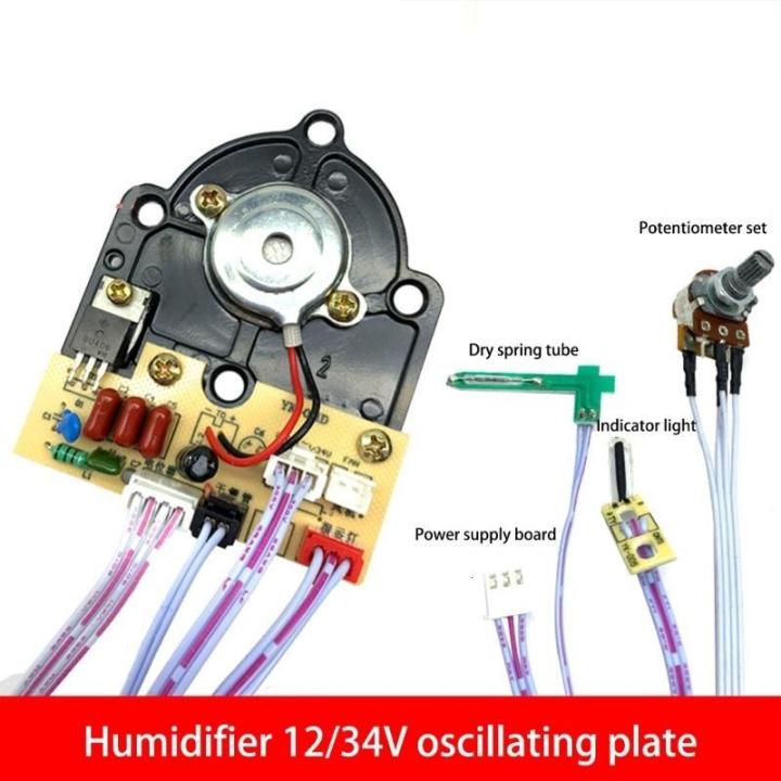 Humidifier Atomization Module DIY Humidifier Control Board Integrated ...