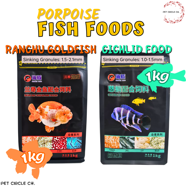 Porpoise Ranchu Goldfish Food 1kg | Cichlid Fish Food 1kg | Lazada PH