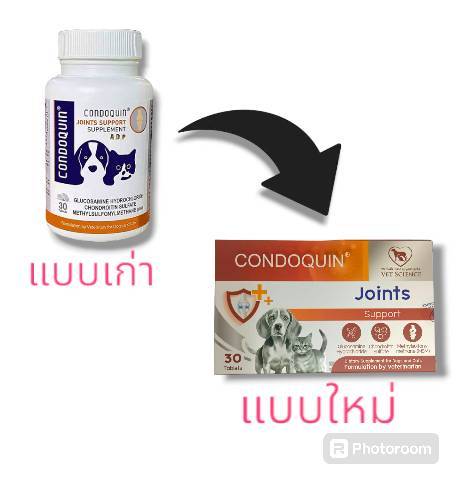Condoquin 30 เม็ด อาหารเสริมบำรุงข้อ สุนัข แมว บำรุงข้อสุนัข บำรุงข้อ ...