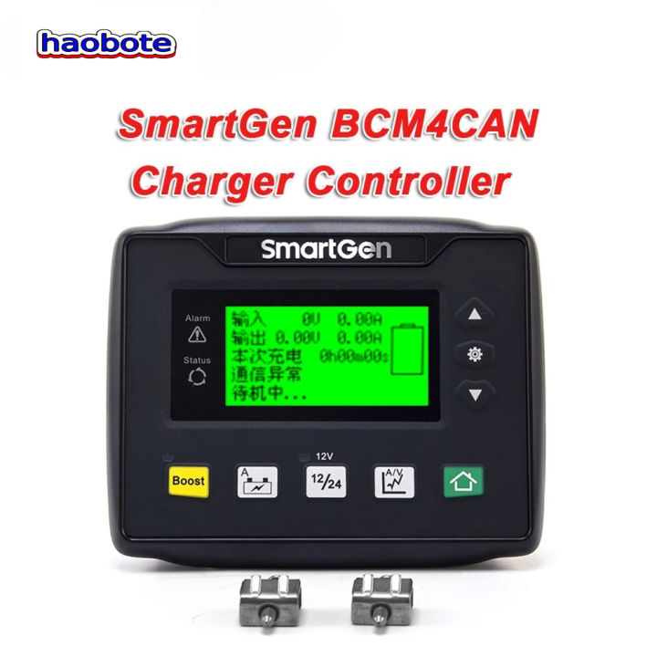 BCM4CAN SmartGen Control Module Charger Controller Real-time Monitor ...