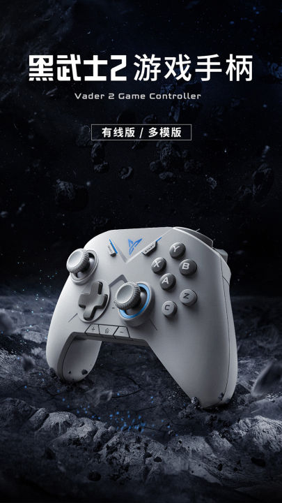 New Flydigi Vader 2 Wired/Wireless Game Controller Gamepad for Steam/PC ...