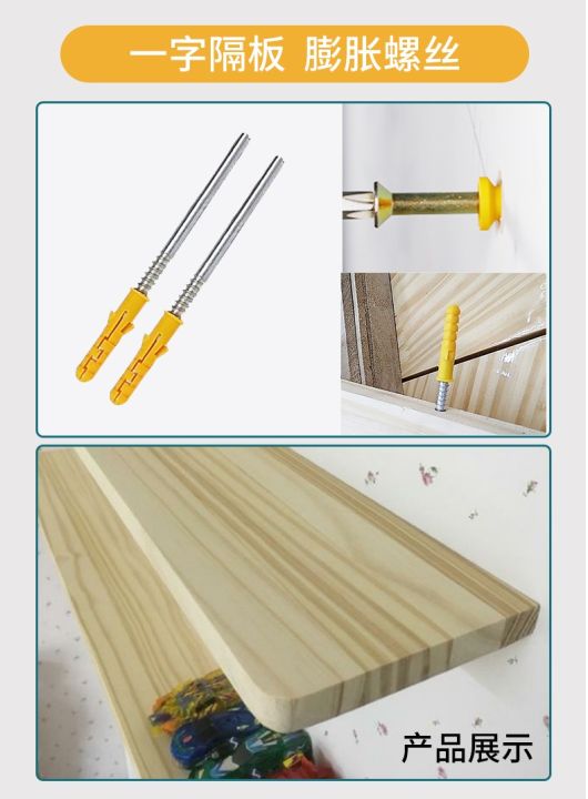 Custom-made solid wood board material word partition shelf board ...