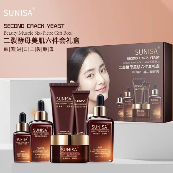 SUNISA Skin Care Set Moist Young Skin Cleanser Serum Water Second Crack ...
