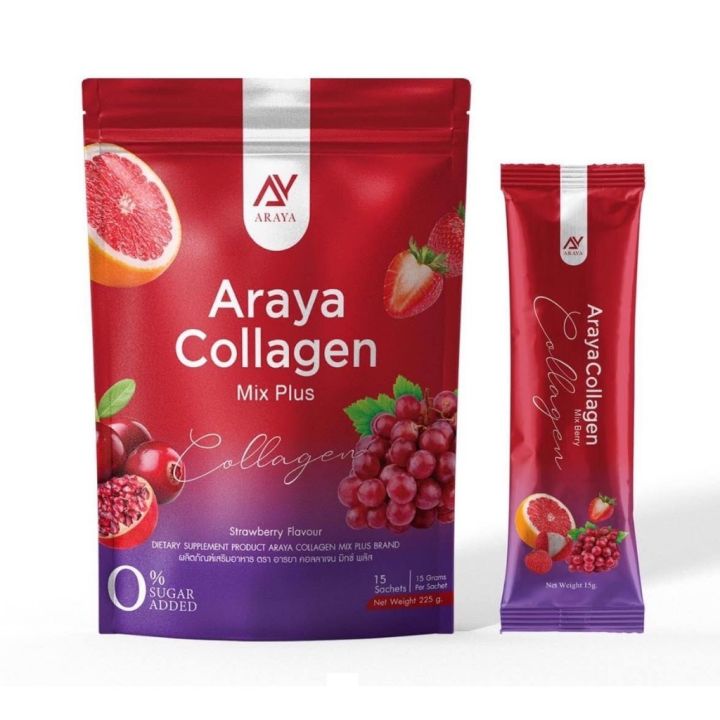 (1แถม 1) Araya Collagen Mix Plus อารยาคอลลาเจน มิกซ์พลัส | Lazada.co.th