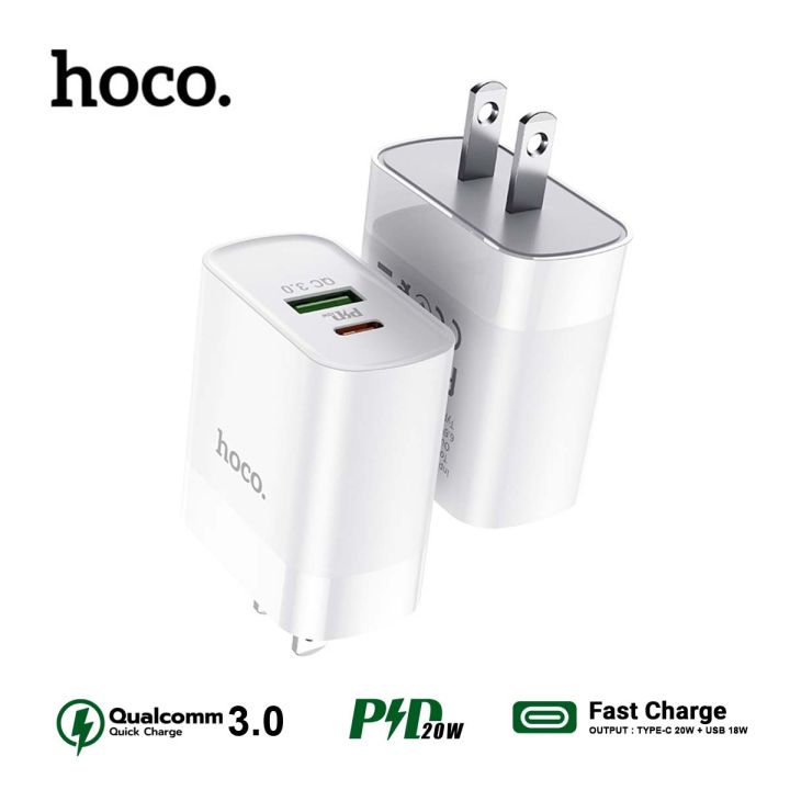Hoco หัวชาร์จ PD 20W ( Dual Port Quick Charger 3.1A PD20W) ชาร์จเร็ว ...