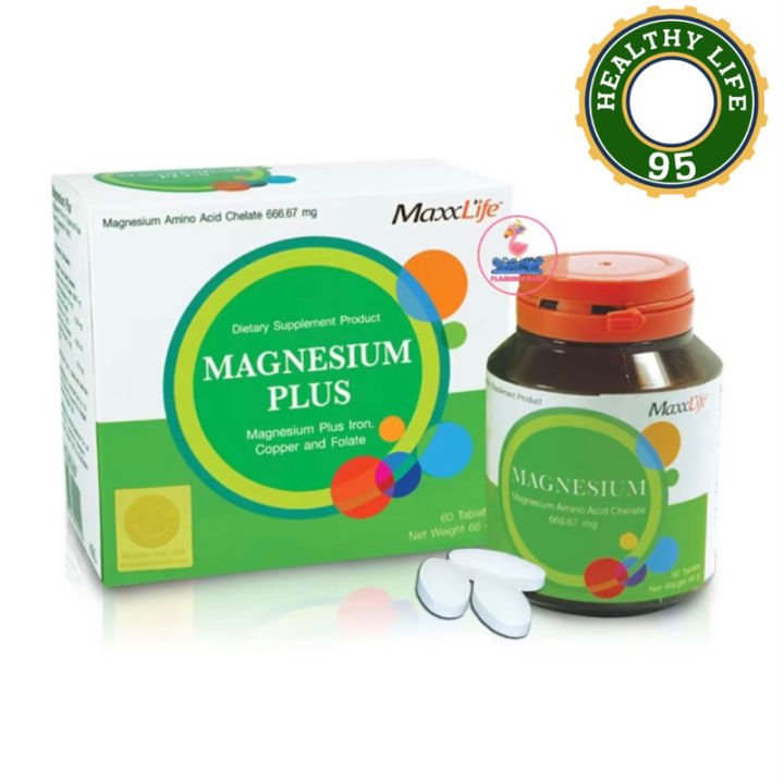 Maxxlife Magnesium Plus 60 tab. แมกนีเซียม พลัส 60 เม็ด(ซื้อ3กล่องแถม ...