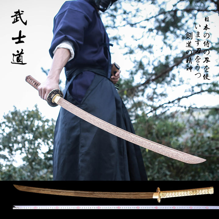 Samurai blade long integrated sword Japan Toyo self-defense cold weapon ...