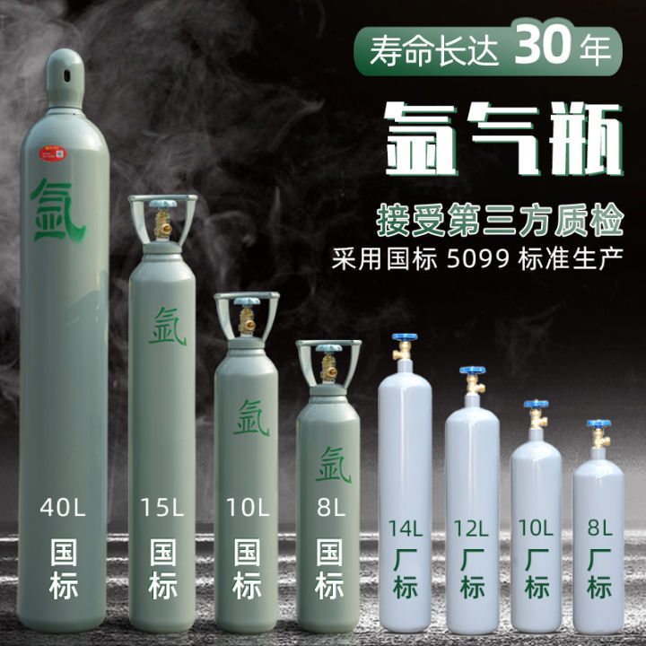 National standard argon cylinder seamless steel cylinder argon arc ...
