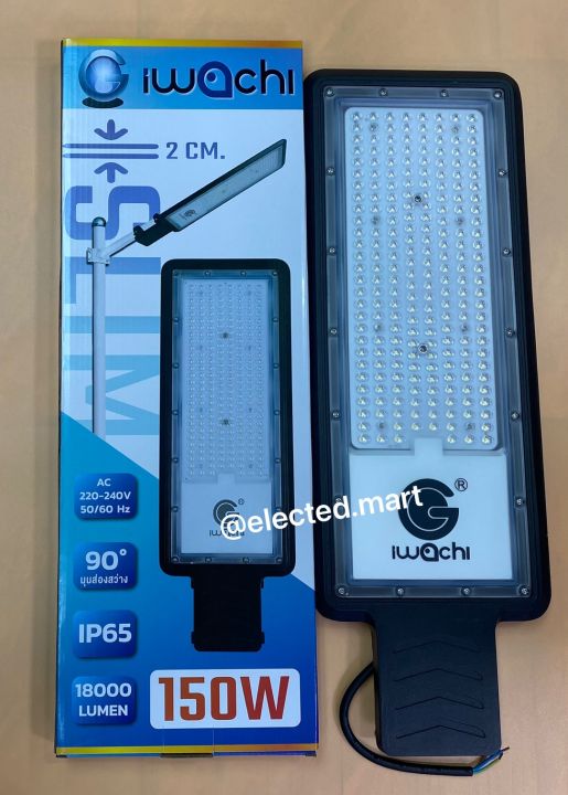 IWACHI โคมไฟถนน อิวาชิ SLIM 50W 100W 150W ใช้ชิปLED ใหม่ล่าสุด พร้อม ...