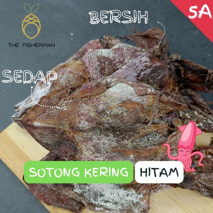 Sotong Kering Hitam 1kg Berkembang 5A / Sotong Hitam 5A (200G/500G/1KG ...