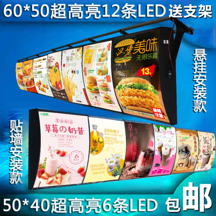 LED light box billboard custom-made ultra-thin arc ordering light box ...
