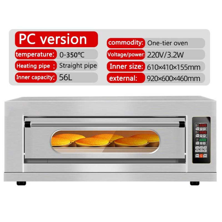 Commercial oven 3200W large capacity baking oven for family hotel ...