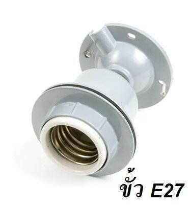 BEC ขั้วแป้นติดเพดาน อลูมิเนียม E27 | Lazada.co.th