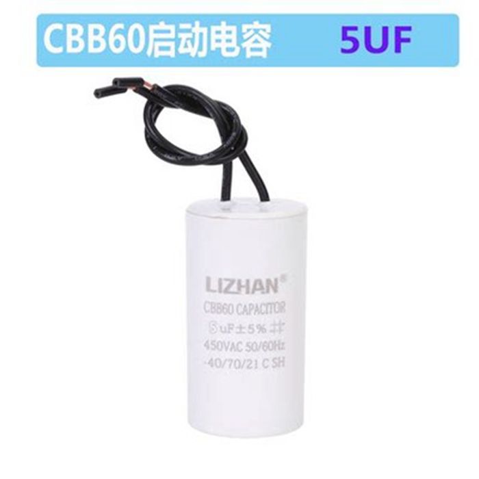 1PCS CBB60 Motor Run Capacitor 450VAC 5UF Start Water Pump Washer Air ...