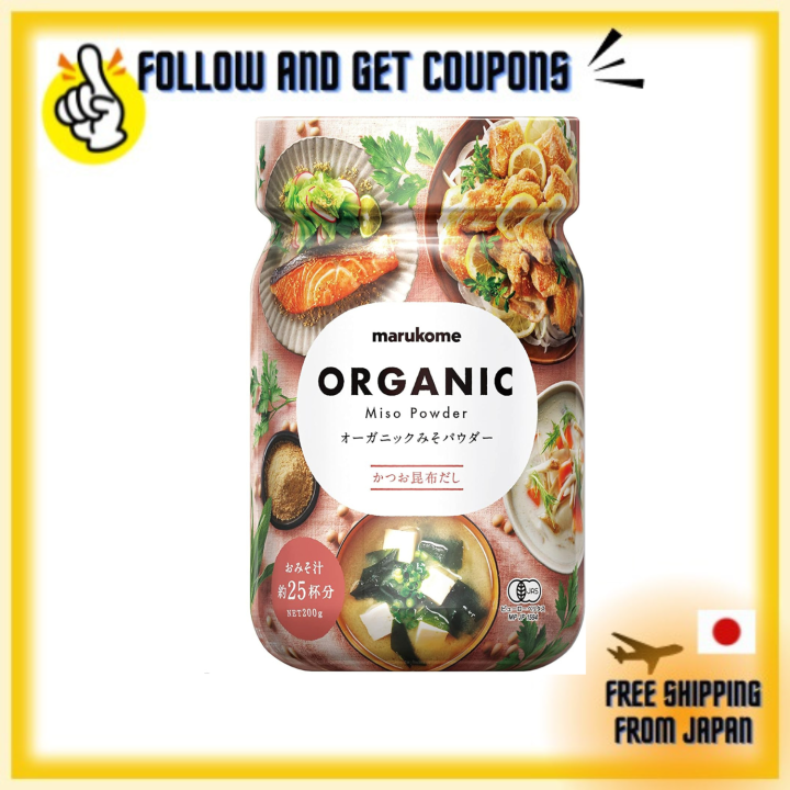 【Direct From JAPAN 100% Original】 Marukome Organic Miso Powder Mixed ...