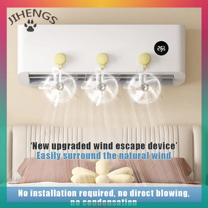 JIHENGS 3Pcs Suction Cup Air Conditioning Ventilator Windmill Shaped ...