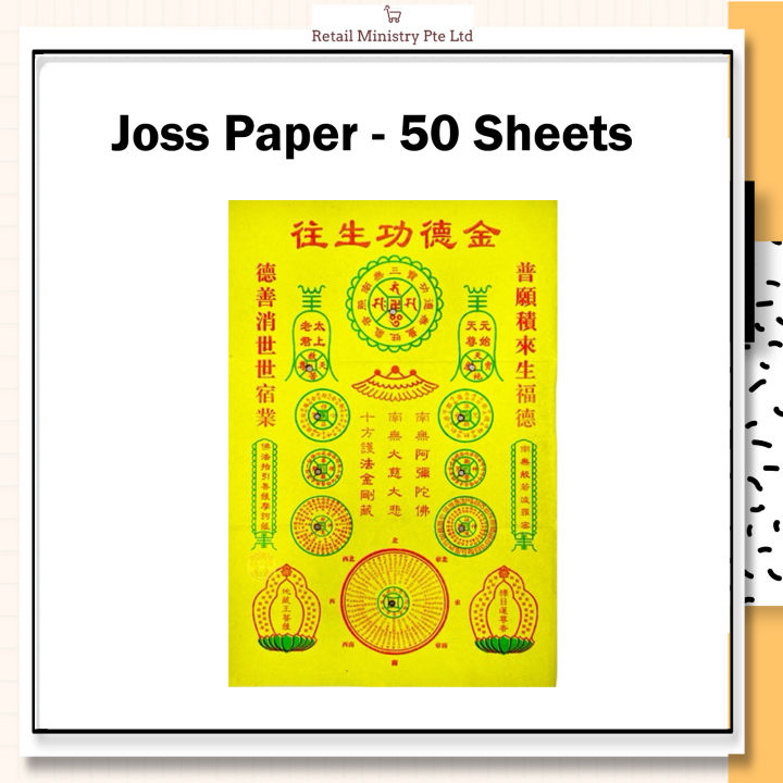 Joss Paper 50 Sheets Golden Buddhist Prayer Paper Rebirth Money Wealth ...
