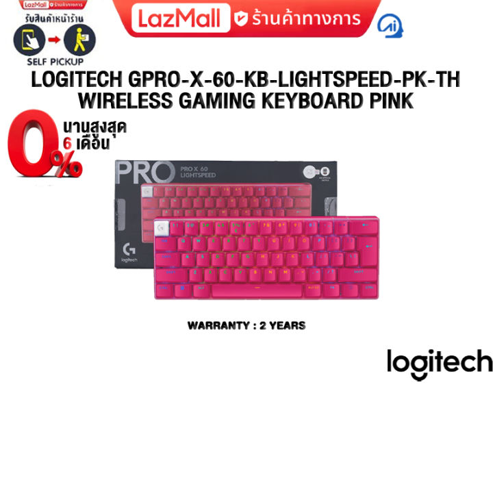[ผ่อน 0% 6 ด.]LOGITECH GPRO-X-60-KB-LIGHTSPEED-PK-TH WIRELESS GAMING ...