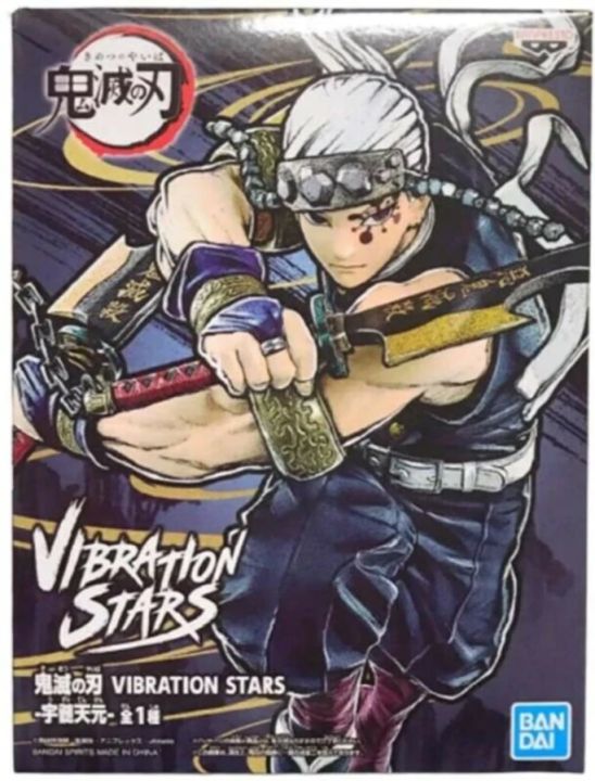 VIBRATION STARS - Demon Slayer (DS) - Tengen Uzui - Japan Authentic (No ...