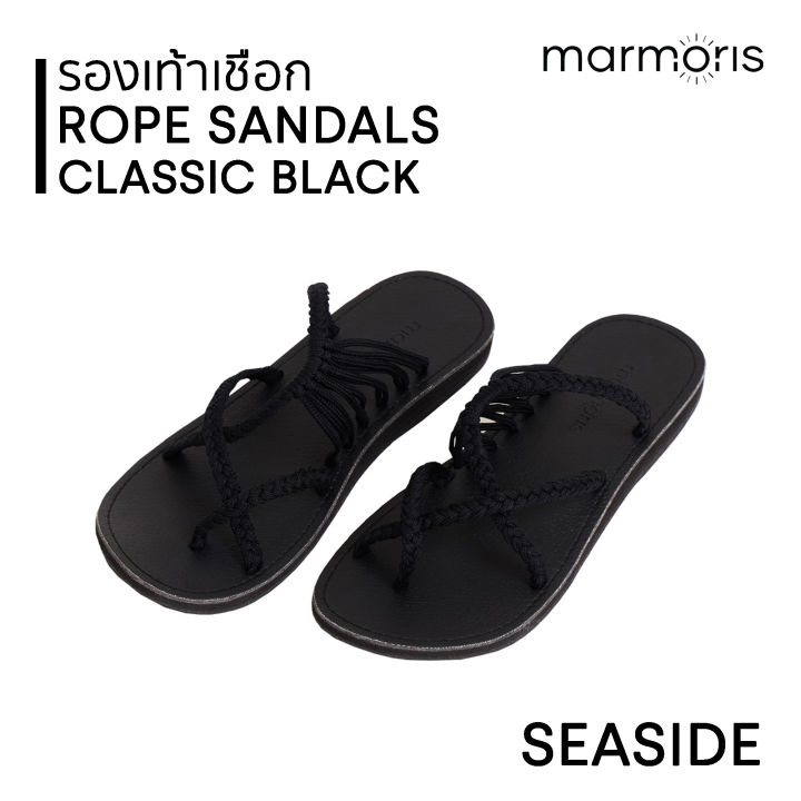 Marmoris รองเท้าแตะ รองเท้าเชือกถัก Rope Sandals รุ่น Seaside สี ...