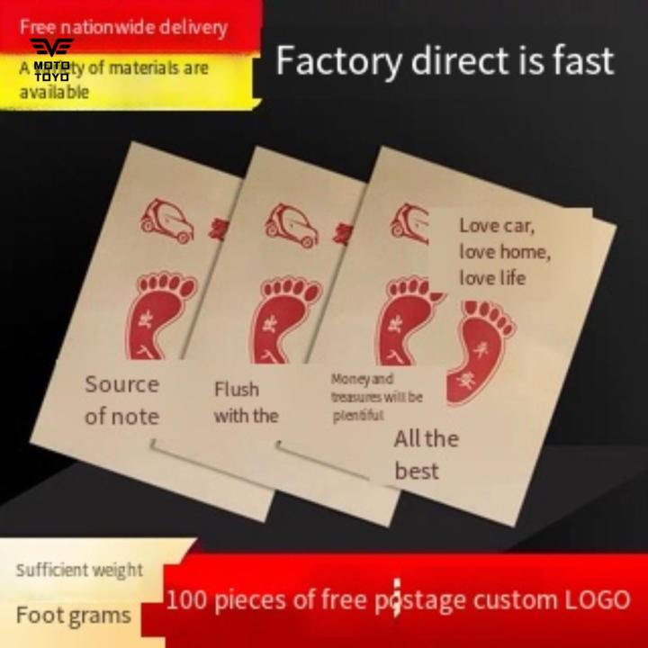 New Car Disposable Foot Pad Paper Kraft Wash Shop 4 | Lazada PH