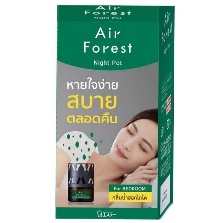 SHALDAN ผลิตภัณฑ์น้ำหอมปรับอากาศแบบน้ำ Air Forest Night Pot ขนาด 25ml ...