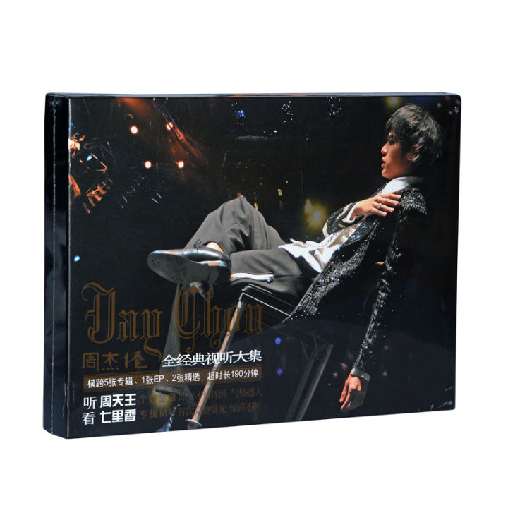 Jay Chou's all classic audio visual album live 2CD Qilixiang album ...