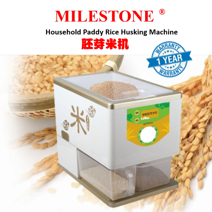 Household paddy rice husking hine electric paddy rice huller rice ...