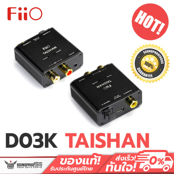FiiO D03K DAC Coaxial/Optical To R/L Audio สำหรับ LCD LED Plasma HD ...