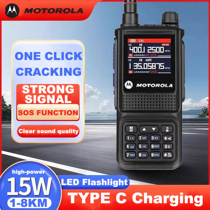 Motorola Radio GP338 Plus Walkie Talkie Long Range High Power 15W U/V ...