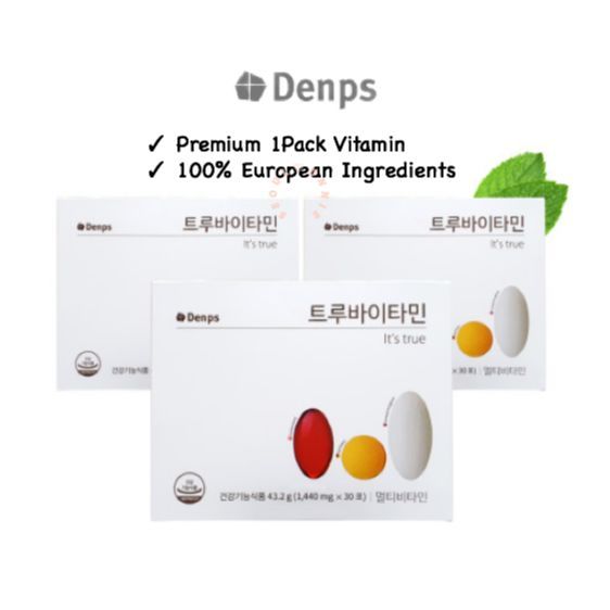 DENPS 🇩🇰 True Value of Vitamin, Denmark Multivitamin, Minerals | Lazada ...