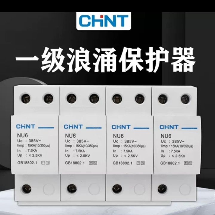 Chint Surge Protector First Class Lightning Protection Device Nu6 4p