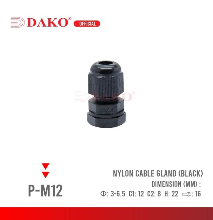 DAKO เคเบิ้ลแกรนด์ไนล่อน (ดำ,เทา) (เกลียว Metric) | Lazada.co.th