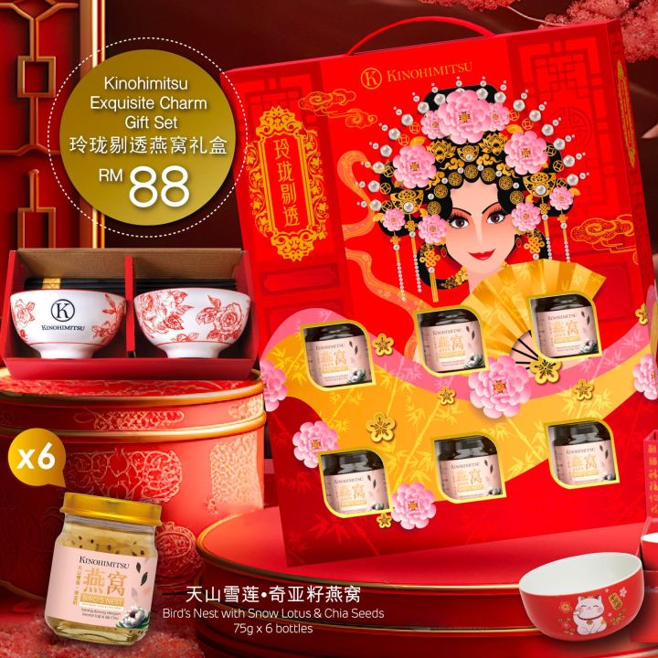 [CNY 2025] Kinohimitsu Timeless Elegance Gift Pack or Ling Long Tik Tou ...