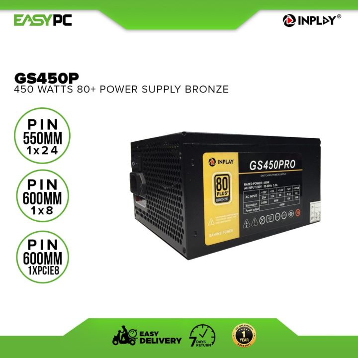 EasyPC | InPlay GS450P 450 Watts / GS550P 550 Watts / GS650P 650 Watts ...