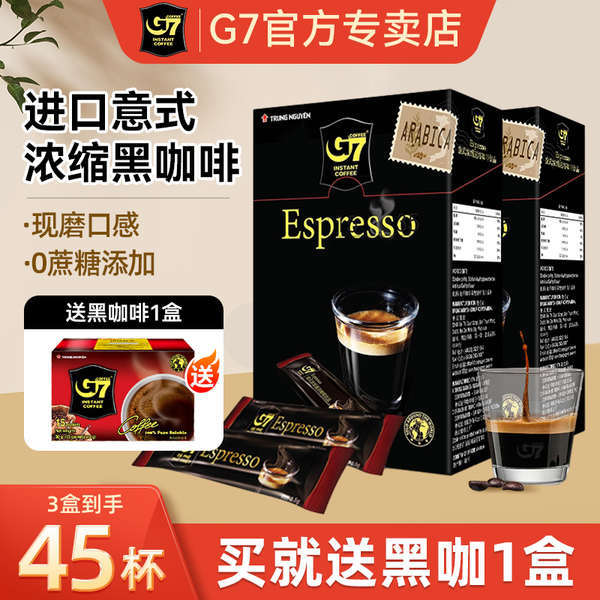 Vietnam imported g7 black coffee Italian refreshing instant coffee ...